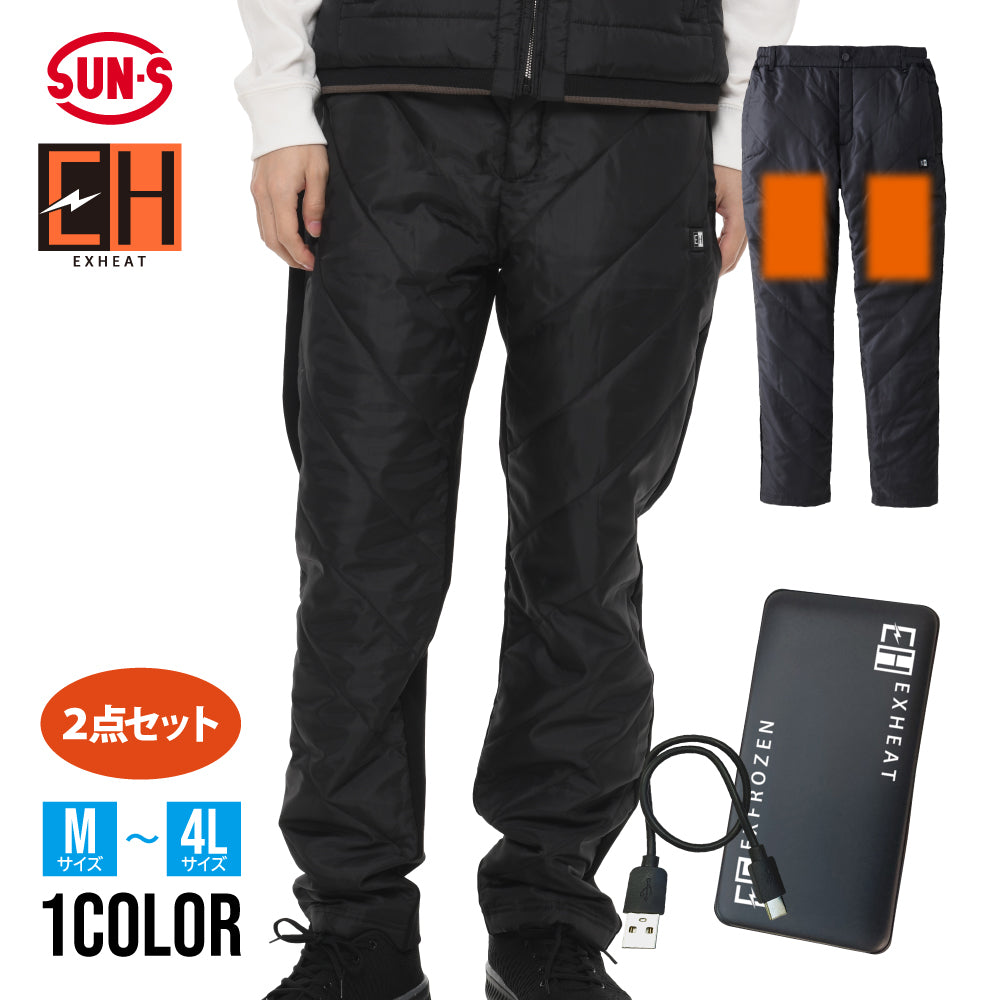 EXHEAT すぐ着られるセット EH32240セット – サンエス公式オンラインショップ