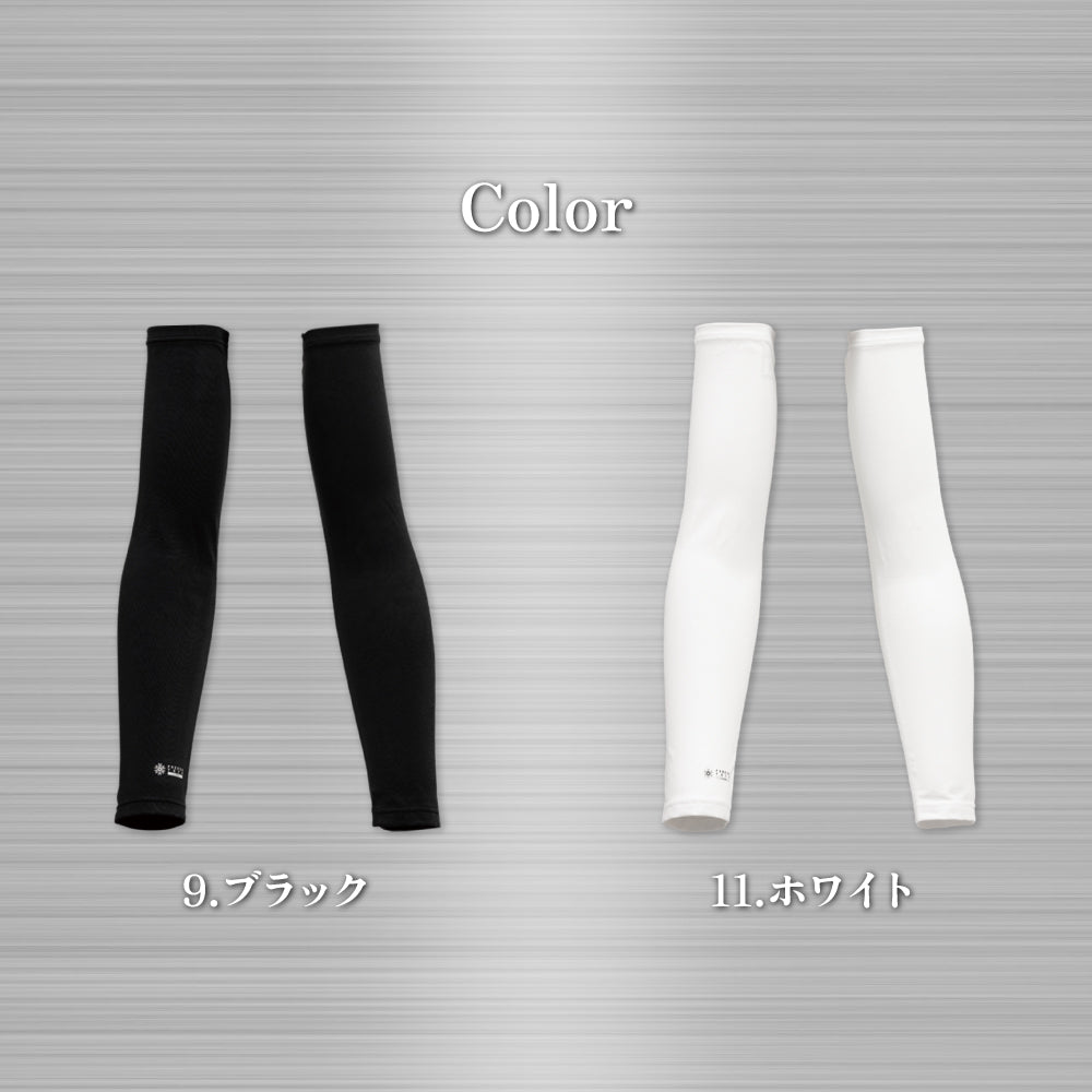 EXFROZEN – サンエス公式オンラインショップ