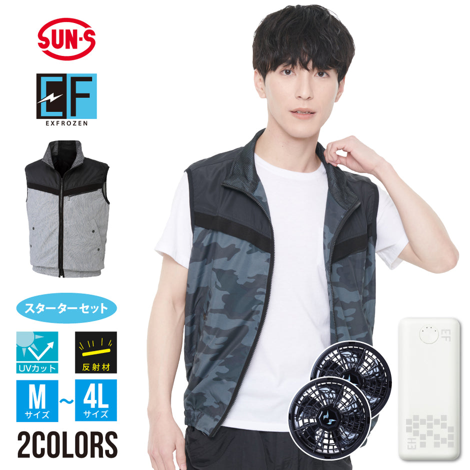 EXFROZEN – サンエス公式オンラインショップ