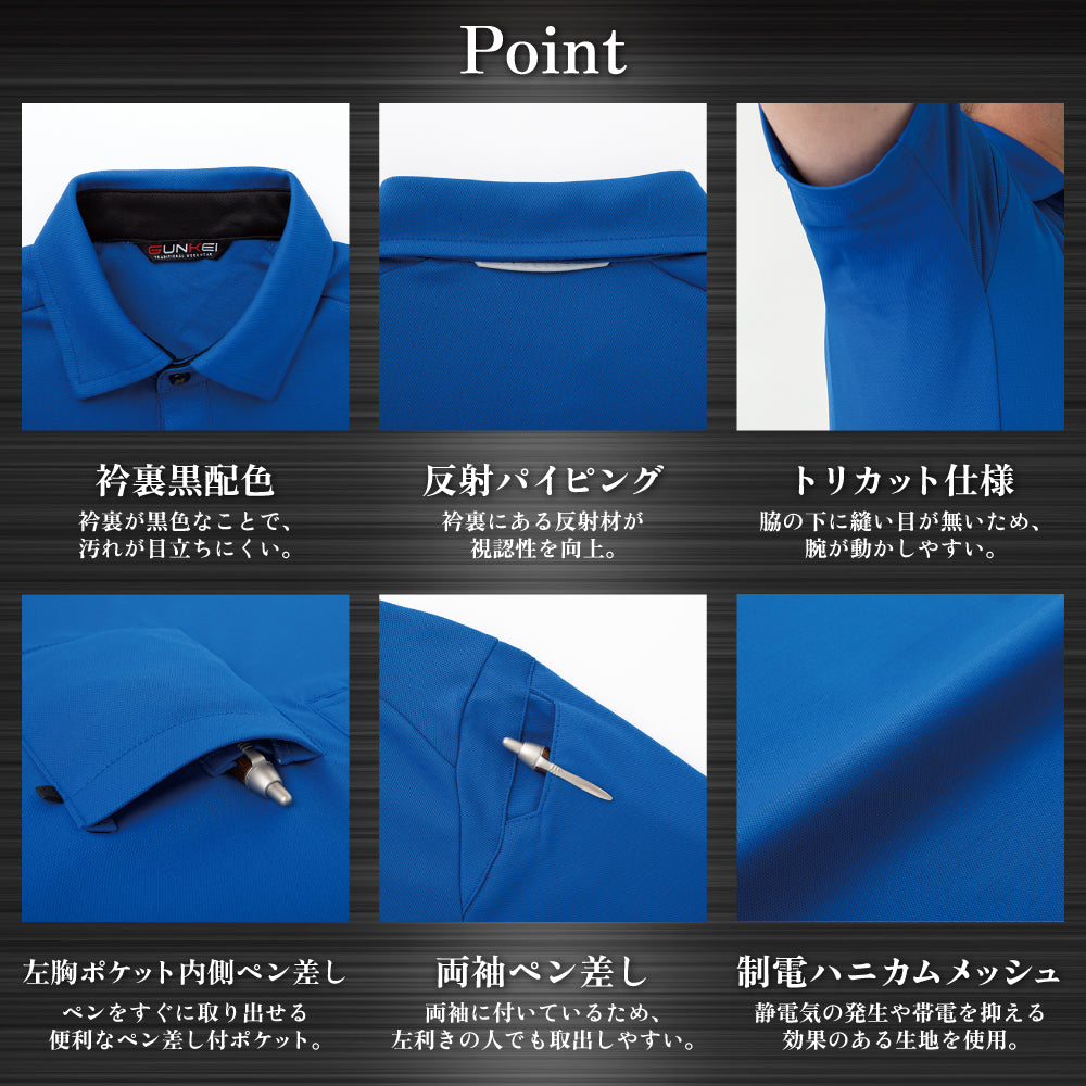 ロープライス商品 – サンエス公式オンラインショップ