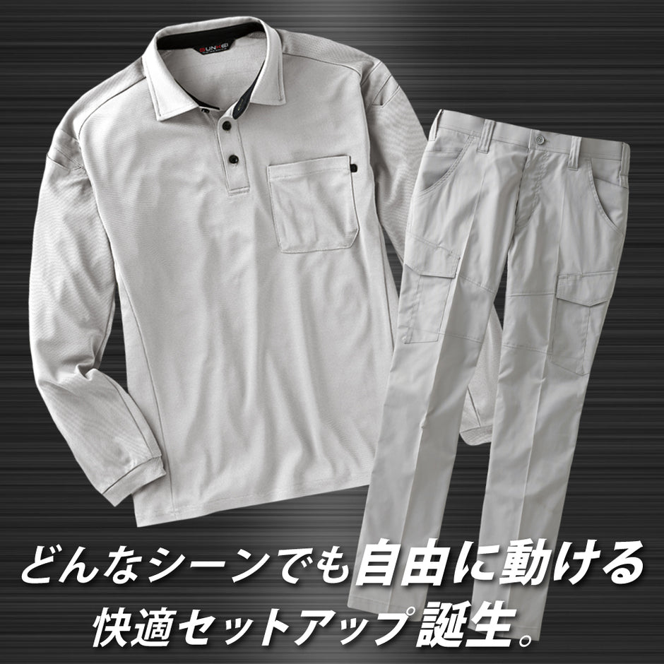 商品一覧 – サンエス公式オンラインショップ