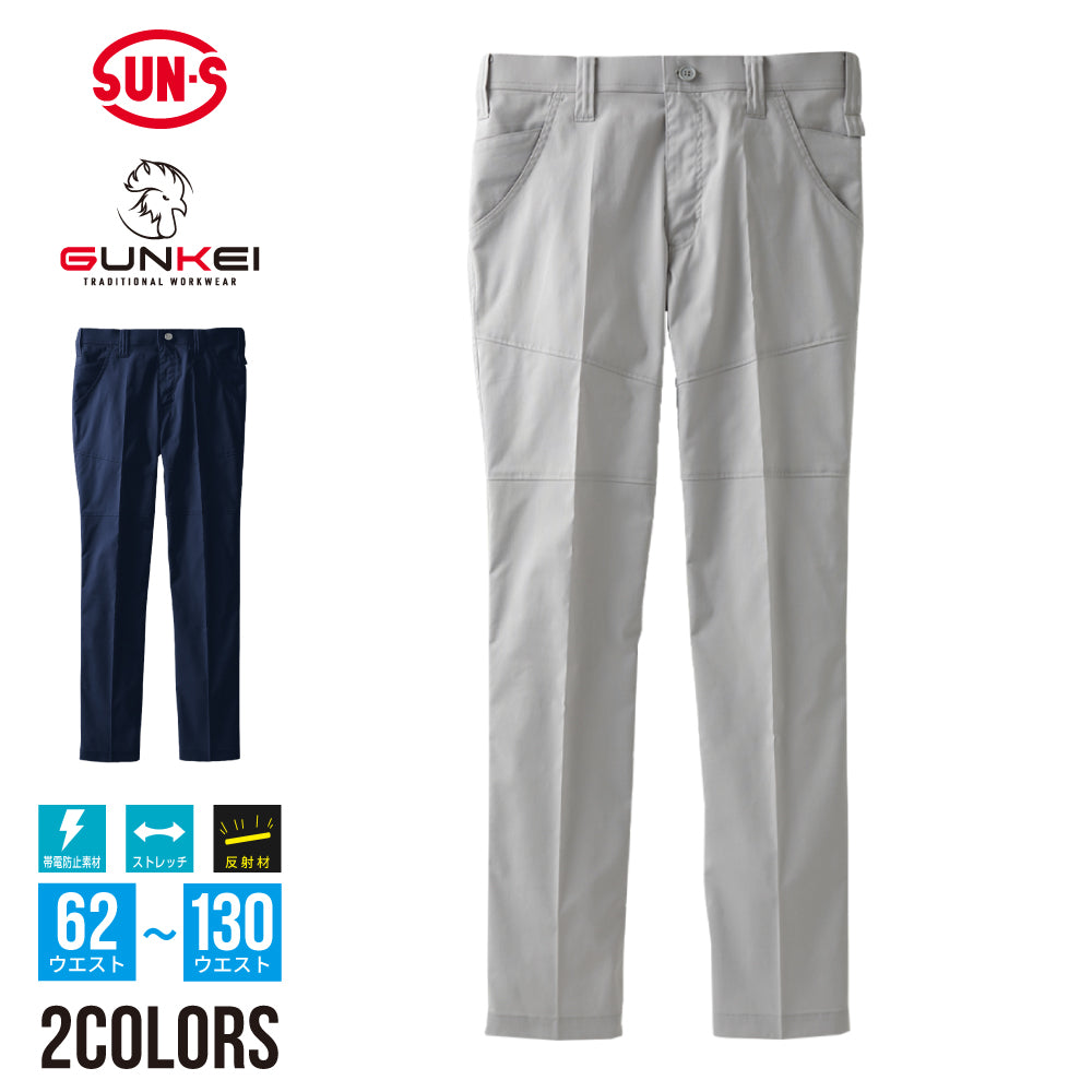 ロープライス商品 – サンエス公式オンラインショップ