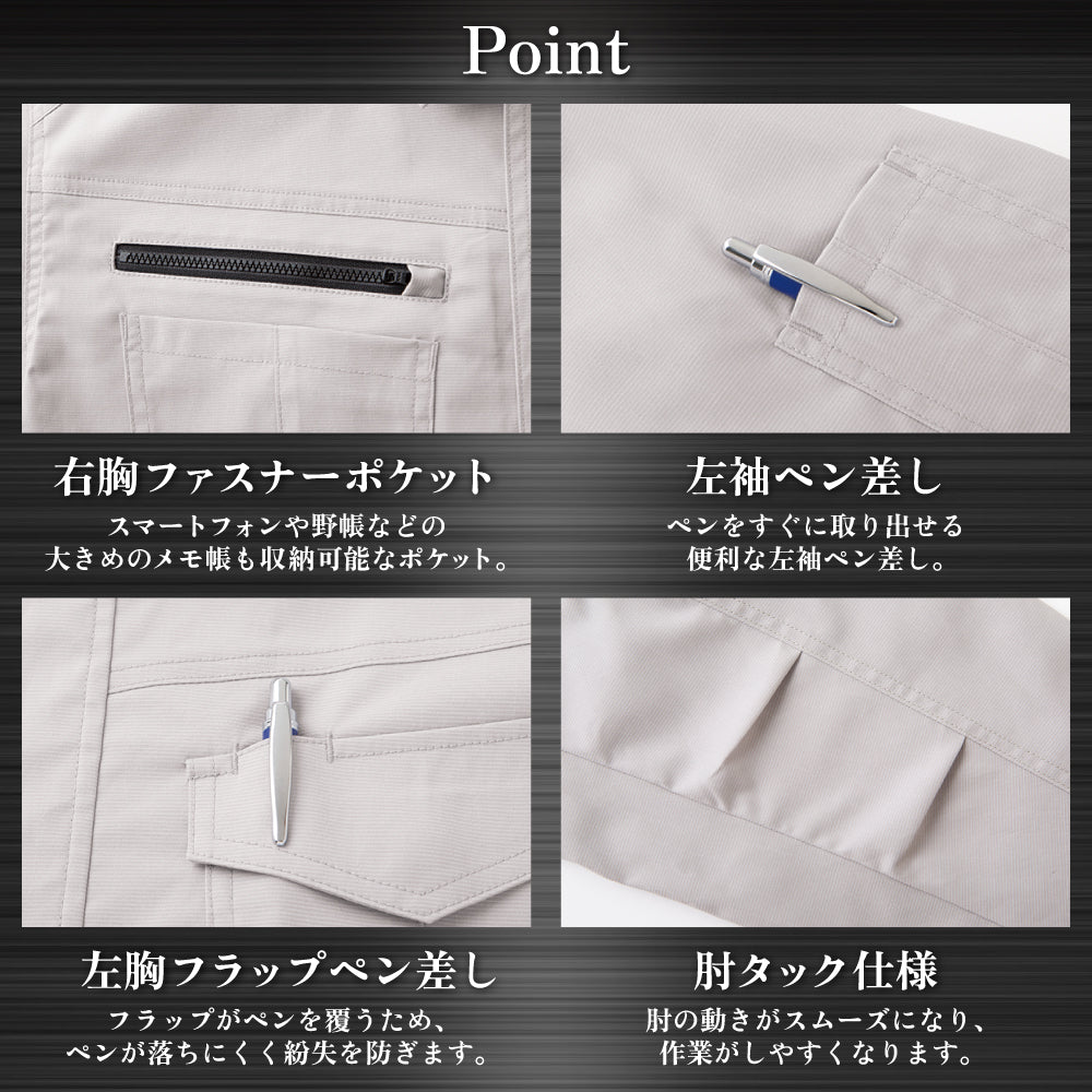 GUNKEI – サンエス公式オンラインショップ