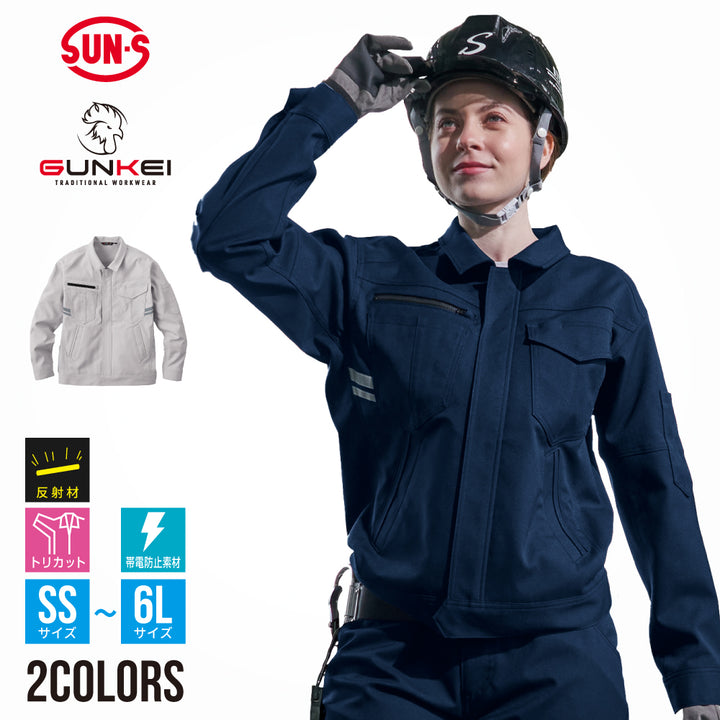 2024AW新商品 – サンエス公式オンラインショップ