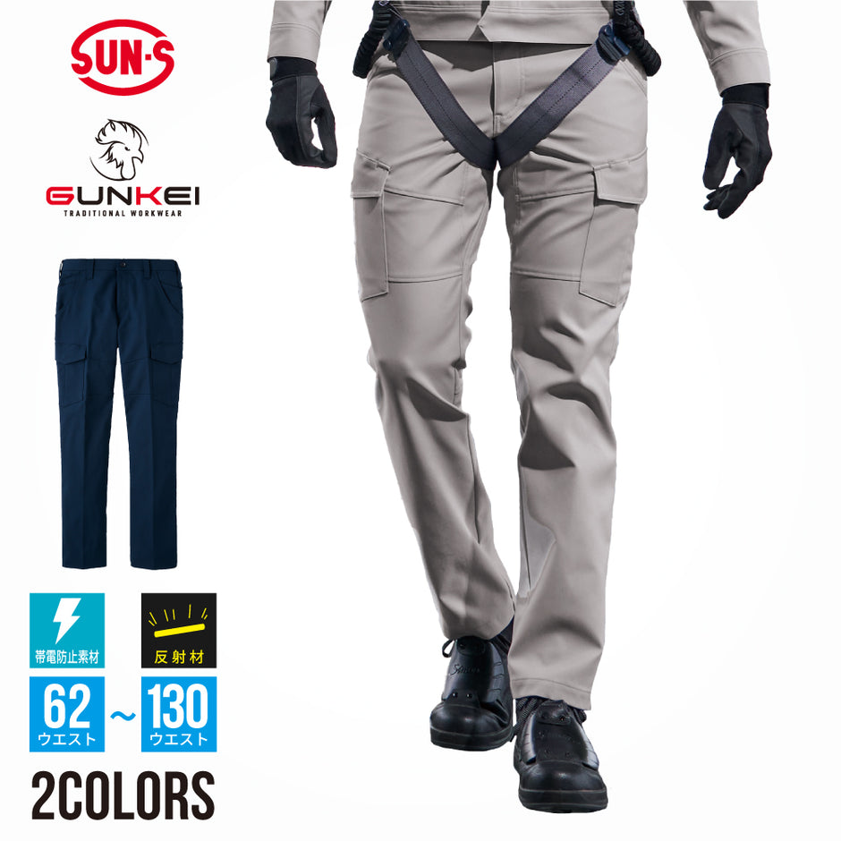 2024AW新商品 – サンエス公式オンラインショップ