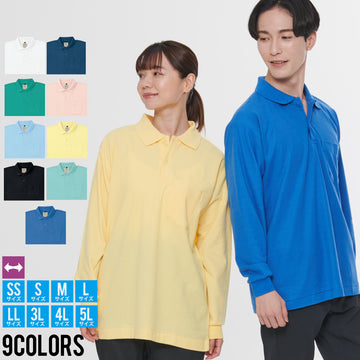 ALL SEASON – サンエス公式オンラインショップ